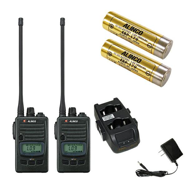 【2台セット】ALINCO(アルインコ) DJ-P221LA EBP-179 EDC-179A 特定小電力トランシーバー2個+ニッケル水素充電 ...