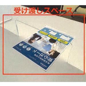 NS クリアボード 3t×900W×600H [12Z03277] : ファーストヤフー店 - 通販 - Yahoo!ショッピング