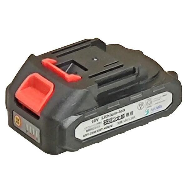 アルミス(ALUMIS) 充電式電動剪定はさみ「枝切っ太郎」 EDT-25M : ファーストヤフー店 - 通販 - Yahoo!ショッピング