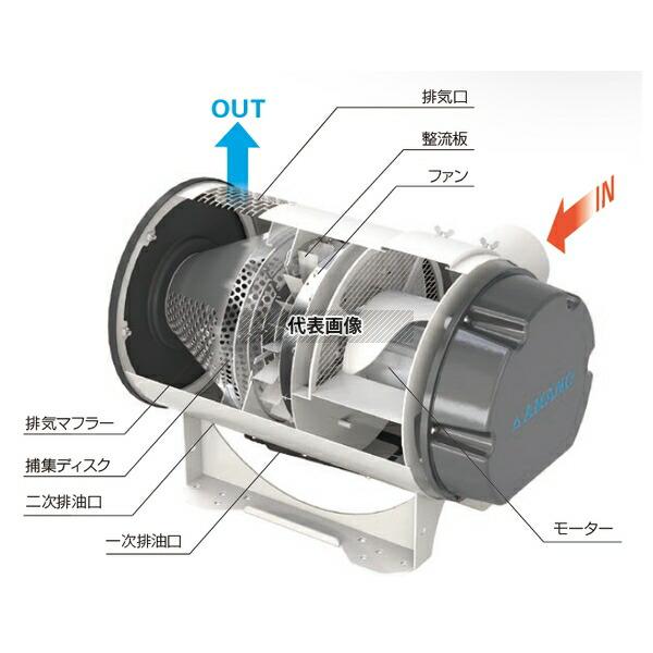 アマノ(AMANO) フィルターレスミストコレクター MR-5 [個人宅配送不可] : amano-mr-5 : ファーストヤフー店 - 通販 - Yahoo!ショッピング