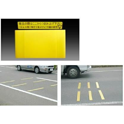 アラオ 路面テープ 体感プレート 本体【AR-043】 8t×100w×1000L バラ売り(1本)【在庫有り】 : ファーストヤフー店 - 通販 - Yahoo!ショッピング