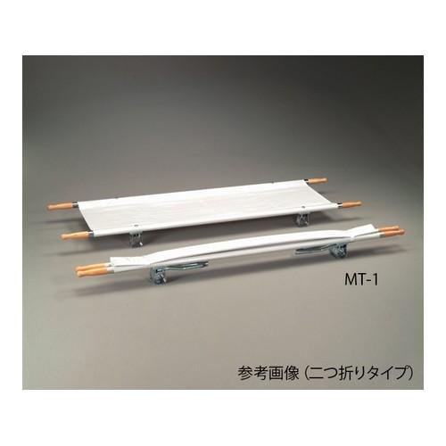 アズワン(AS ONE) 担架 二つ折り アルミ 5.8kg MT-2 1台 :asone-0-9542-02:ファーストヤフー店 - 通販 - Yahoo!ショッピング