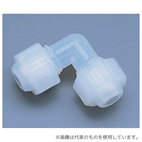 アラム UE-6 ユニオンエルボ : asone-1-3534-01 : ファーストヤフー店 - 通販 - Yahoo!ショッピング