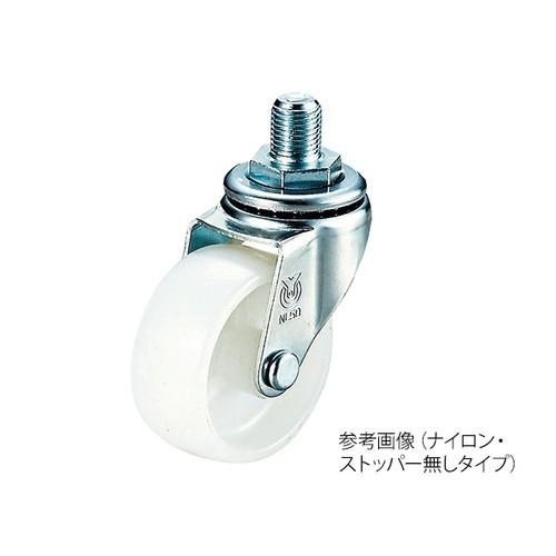 アズワン(AS ONE) キャスター(ねじ込み型) LT-75NS-M12×14 1個 :asone-3-9713-05:ファーストヤフー店 - 通販 - Yahoo!ショッピング