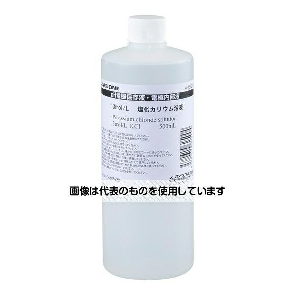 アズワン(AS ONE) pH電極保存液・電極内部液 3moL/L KCL 入数：1本 :asone-4-4862-01:ファーストヤフー店 ...