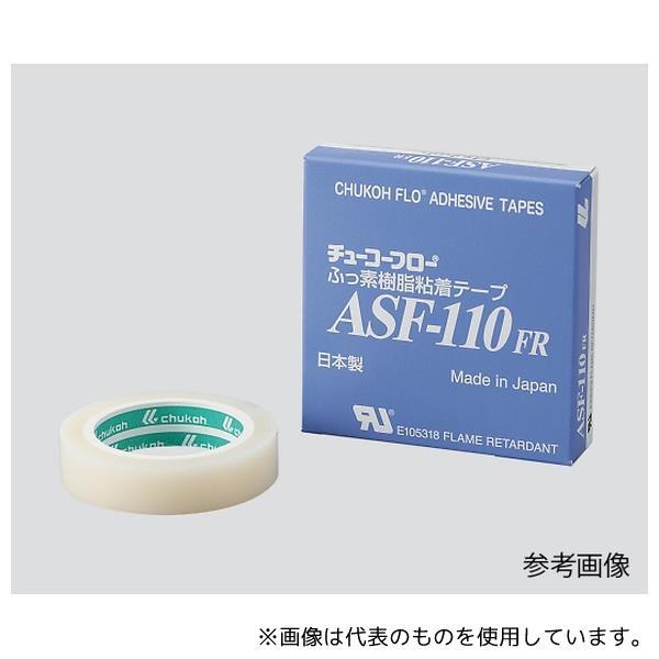 中興化成工業 ASF-110 FR フッ素樹脂粘着テープ(ASF-110) (t0.08mm×幅150mm×10m) : ファーストヤフー店 - 通販 - Yahoo!ショッピング