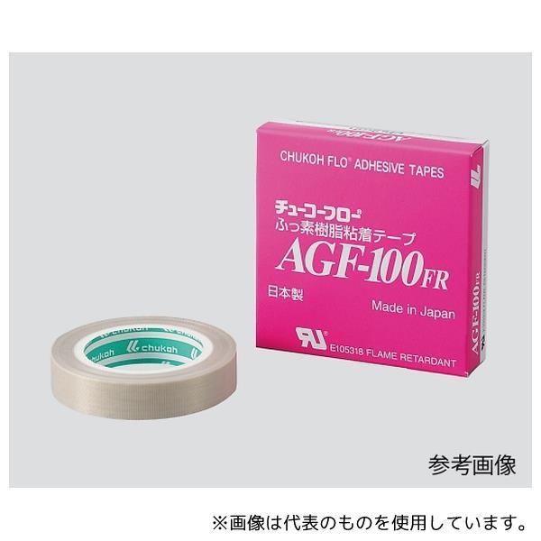中興化成工業 AGF-100 FR フッ素樹脂ガラスクロス粘着テープ (t0.13mm×幅100mm×10m) : asone-4-5954-01 : ファーストヤフー店 - 通販 ...