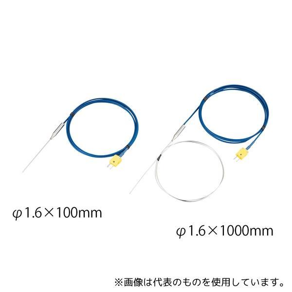 アズワン KTIN-2310C K熱電対 インコネルタイプ オメガコネクタ付 Φ2.3×100mm : ファーストヤフー店 - 通販 ...