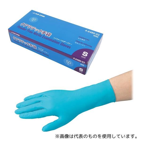 アズワン KNS クアラテックニトリル手袋(DXパウダーフリー)S 1箱(50枚入) : asone-4-6480-03 : ファーストヤフー店 - 通販 - Yahoo!ショッピング