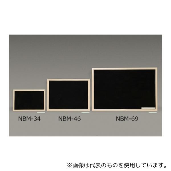 アイリスオーヤマ NBM-46 ウッドブラックボード ペア : ファーストヤフー店 - 通販 - Yahoo!ショッピング