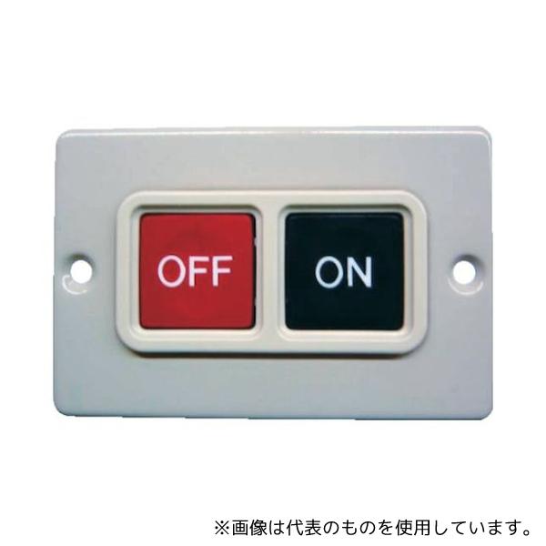 REX(レッキス工業) N008 ねじ切り機用パーツ パイプマシン(N)40A・50A・80A・100A、150A用スイッチ : ファーストヤフー店 - 通販 - Yahoo!ショッピング