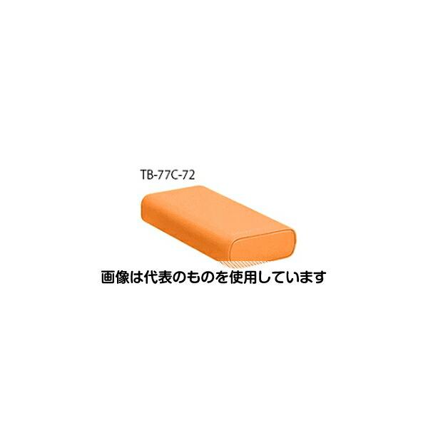 高田ベッド かどまるマクラ(小高) 幅34×奥行16×高さ6cm オレンジ TB-77C-72 入数：1個 : ファーストヤフー店 - 通販 - Yahoo!ショッピング