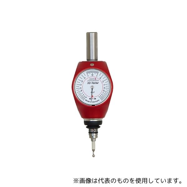 PROCHI PRG-ST16 3Dタスター : asone-61-4255-19 : ファーストヤフー店 - 通販 - Yahoo!ショッピング