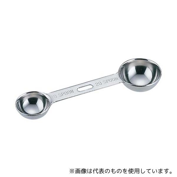和田助製作所 7450310 18-8 極厚ダブル計量スプーン 5/15mL : ファーストヤフー店 - 通販 - Yahoo!ショッピング
