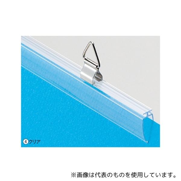 アズワン 61-233-2-4 ポスターハンガー W90cm クリア 1セット(5本入) : asone-61-7249-65 : ファーストヤフー店 - 通販 - Yahoo!ショッピング