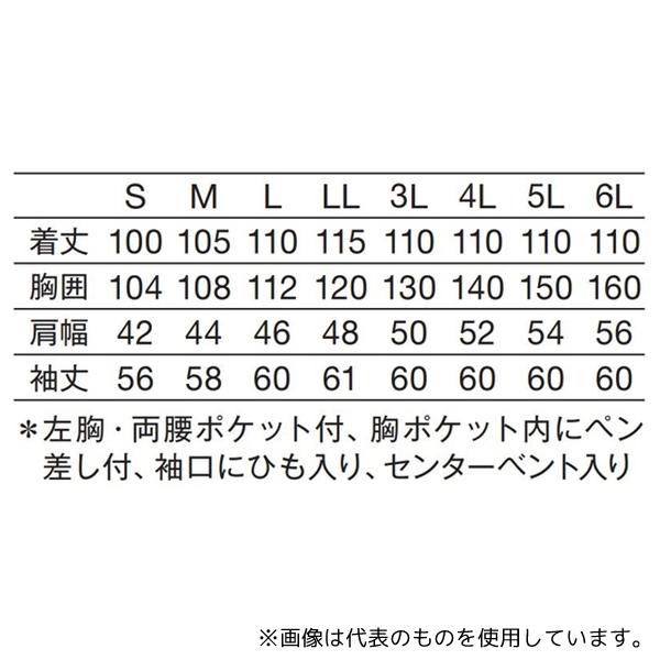 KAZEN 115-30 L メンズ診察衣W型長袖 白 L : asone-61-9842-99 : ファーストヤフー店 - 通販 - Yahoo!ショッピング
