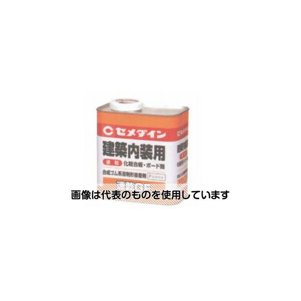 セメダイン 速乾GF 1kg RK-296 1個 : ファーストヤフー店 - 通販 - Yahoo!ショッピング