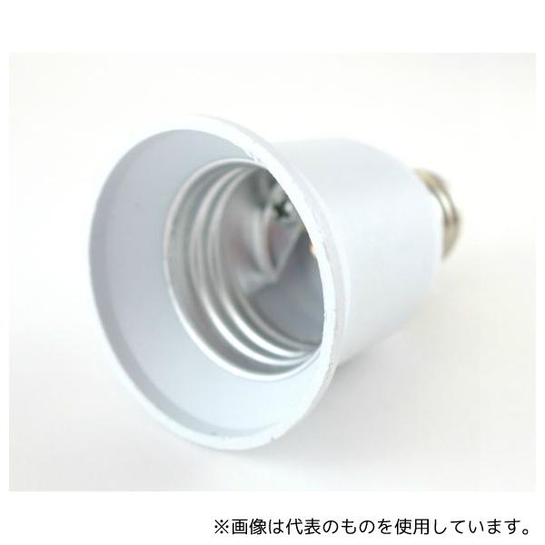 アズワン AD-E17-E26 電球ソケット変換アダプター : ファーストヤフー店 - 通販 - Yahoo!ショッピング