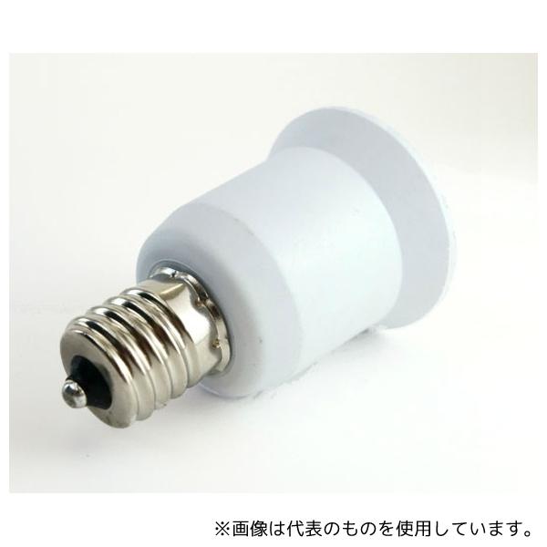 アズワン AD-E17-E26 電球ソケット変換アダプター : ファーストヤフー店 - 通販 - Yahoo!ショッピング