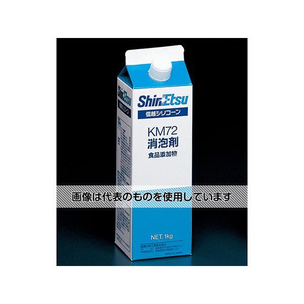 アズワン(AS ONE) エマルジョン型消泡剤 1kg KM-72 入数：1本 : ファーストヤフー店 - 通販 - Yahoo!ショッピング