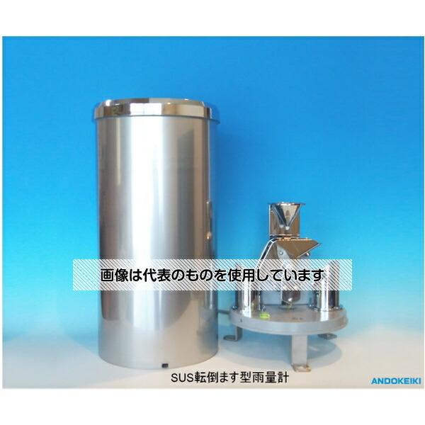 アズワン(AS ONE) SUS転倒ます型雨量計単品気象庁検定品 AND-R02-K 入数：1個 : ファーストヤフー店 - 通販 - Yahoo!ショッピング
