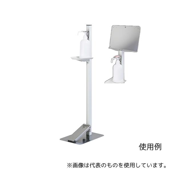 タカラ産業 TTM-08A-P1S-W 足踏み式消毒液スタンド メッセージボード付 ステンレス シルバー : ファーストヤフー店 - 通販 - Yahoo!ショッピング