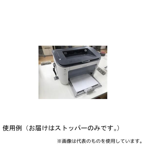 リンテック21 LM-403P ショートストッパーP : ファーストヤフー店 - 通販 - Yahoo!ショッピング