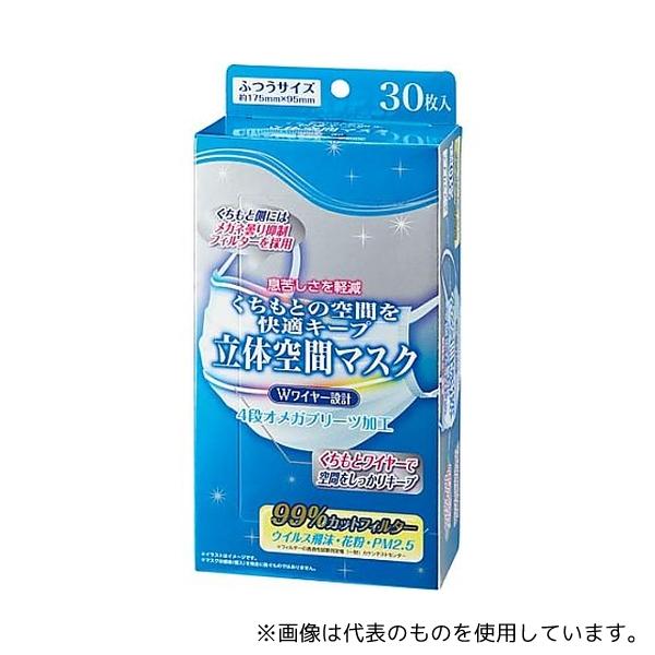 メディトラスト 100319 立体空間マスク ふつう 30枚入 : ファーストヤフー店 - 通販 - Yahoo!ショッピング