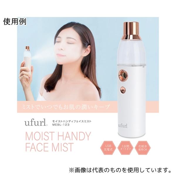 macros MEBL-123 モイストハンディフェイスミスト : ファーストヤフー店 - 通販 - Yahoo!ショッピング