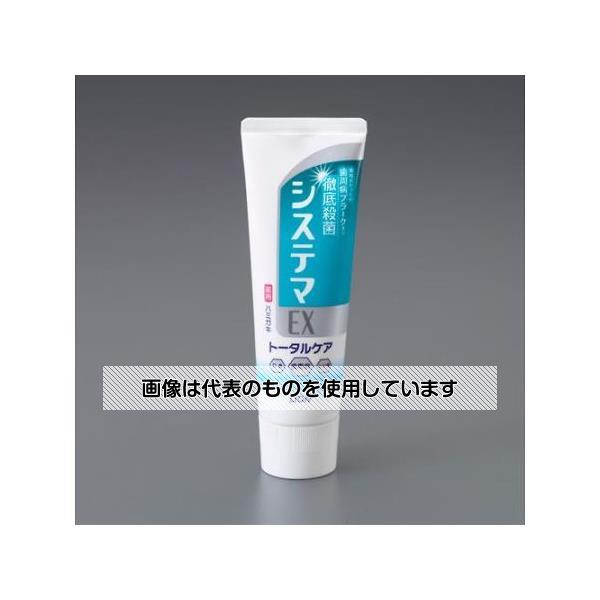 アズワン(AS ONE) 130g ハミガキ(デンターシステマEX メディカルクール) EA922KR-121A 入数：1個 :asone-65-2244-37:ファーストヤフー店 - 通販 ...