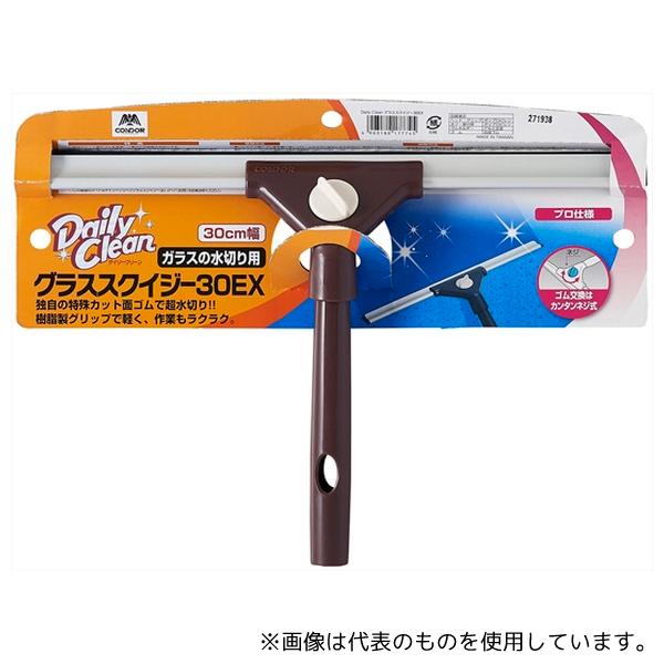 山崎産業(コンドル) Daily Clean グラススクイジー 30EX : ファーストヤフー店 - 通販 - Yahoo!ショッピング