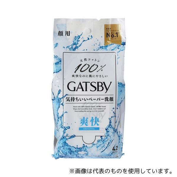 ユニット HO-221A ギャツビーフェイシャルペーパー徳用 : ファーストヤフー店 - 通販 - Yahoo!ショッピング