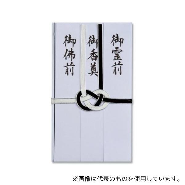 今村紙工 E-591 銀7本 短冊入 : asone-65-5786-63 : ファーストヤフー店 - 通販 - Yahoo!ショッピング