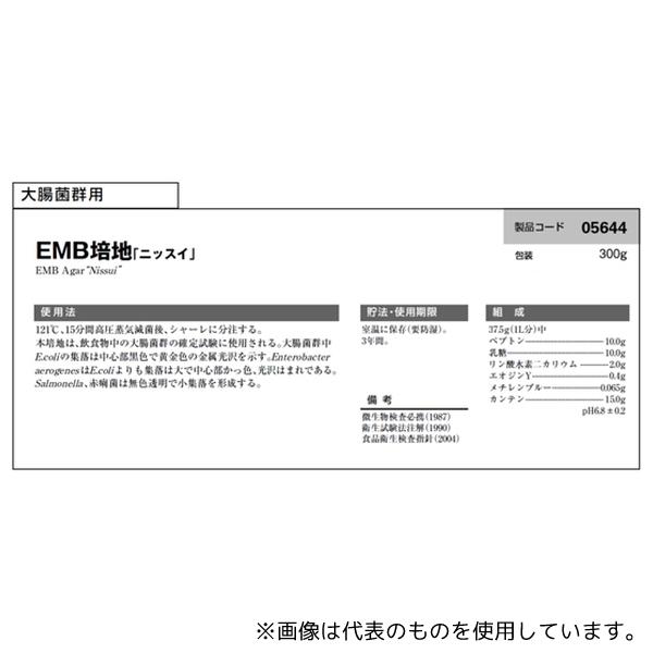 島津ダイアグノスティクス 5644 アキュディア？ EMB培地 300g入 : ファーストヤフー店 - 通販 - Yahoo!ショッピング