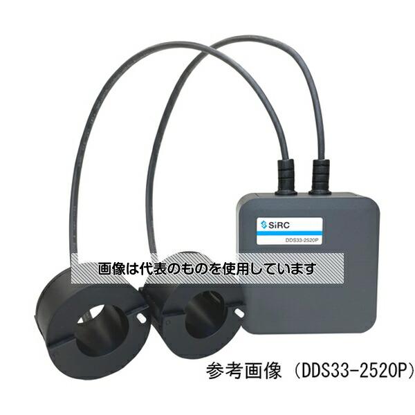 SIRC IoT電力センサユニット DDSシリーズ DDS33-3530P 入数：1個 : ファーストヤフー店 - 通販 - Yahoo!ショッピング