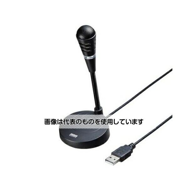 サンワサプライ 60x65x140mmUSBマイクロフォン EA764AB-156A 入数：1個 : ファーストヤフー店 - 通販 - Yahoo!ショッピング