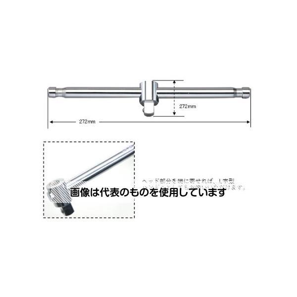 エスコ 1/2"DR/270mm T型スライドハンドル EA618XF-10 入数：1本 : ファーストヤフー店 - 通販 - Yahoo!ショッピング