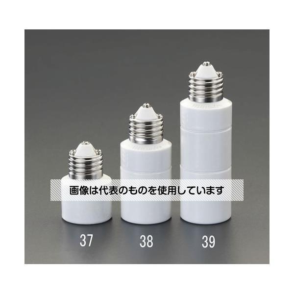 エスコ E26x35mm 電球口金延長アダプター EA758XZ-37 入数：1個 : asone-78-0539-03 : ファーストヤフー店 - 通販 - Yahoo!ショッピング