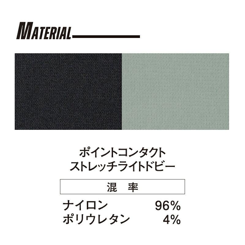 I'Z FRONTIER 2025新作 アイズフロンティア 3310シリーズ 上下 スポーティーライトストレッチジャケット3310&ジョガー ...