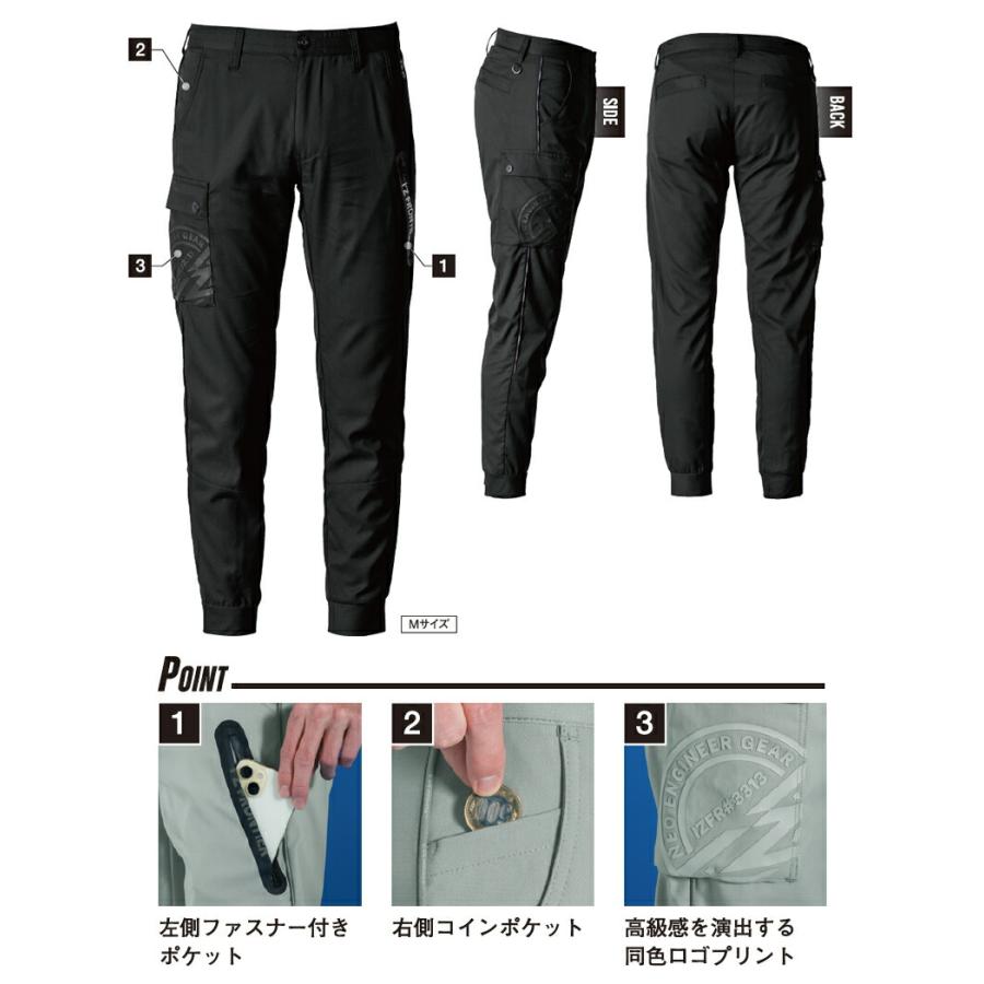 I'Z FRONTIER 2025新作 アイズフロンティア 3310シリーズ 上下 スポーティーライトストレッチジャケット3310&ジョガー ...