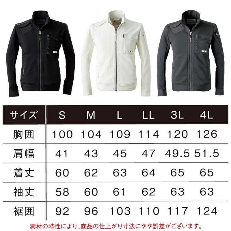 I'Z FRONTIER アイズフロンティア 3950シリーズ 作業着 作業服 上下セット ハイブリッドA.D.ストレッチジャケット&カーゴパンツ(3950＆3952ブラック) : ファースト ...