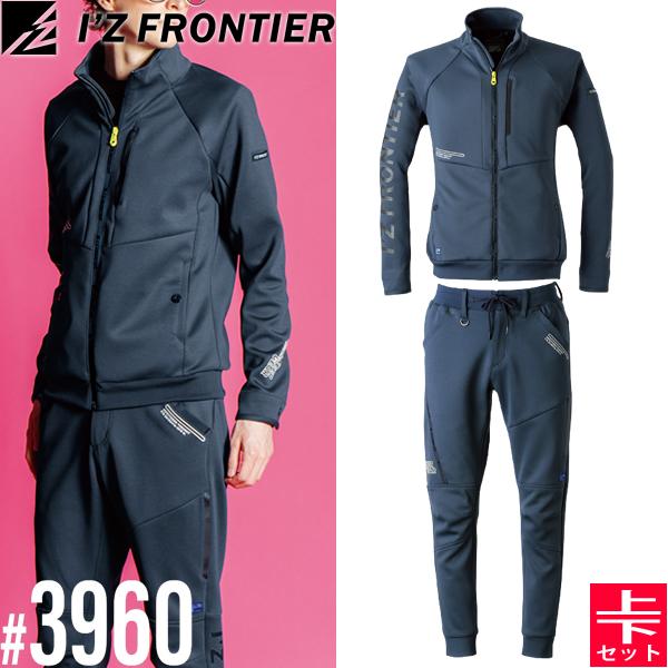 I'Z FRONTIER アイズフロンティア 作業着・作業服 上下セット ダブルダイA.D.ストレッチスムースジャケット&ジョガーパンツ 3960＆3963ヘザーネイビー 3960シリーズ ...
