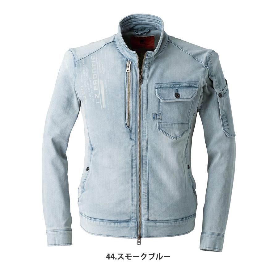 I'Z FRONTIER アイズフロンティア 作業着・作業服 5280 ダブルファンクションストレッチワークジャケット カラー：2色 サイズ：S〜4L オールシーズン対応 5280シリーズ ...