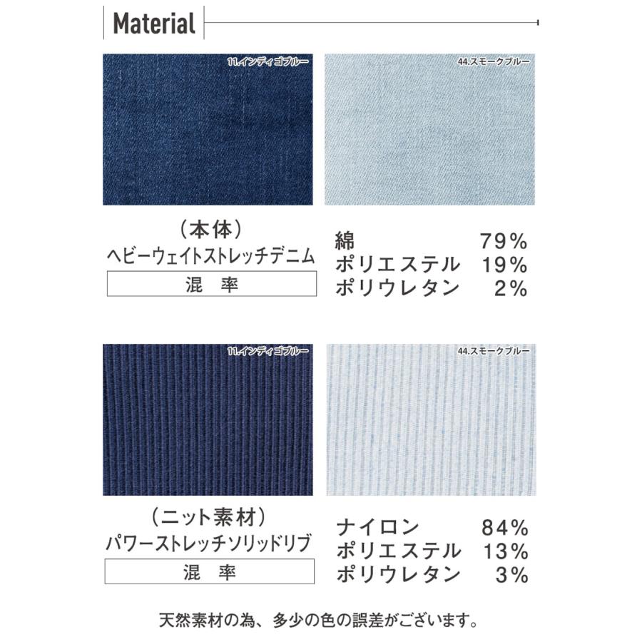 I'Z FRONTIER アイズフロンティア 作業着・作業服 5280 ダブルファンクションストレッチワークジャケット カラー：2色 サイズ：S〜4L オールシーズン対応 5280シリーズ ...