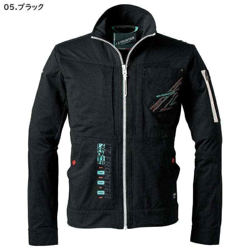 I'Z FRONTIER アイズフロンティア 作業着 作業服 上下 P.A ストレッチ ワークジャケット5330&ジョガーパンツ5333 ブラック 春夏シーズン【在庫有り】 : ファースト ...