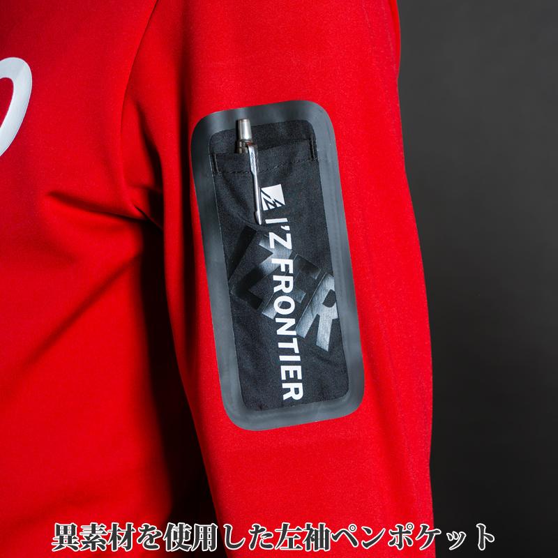I'Z FRONTIER アイズフロンティア 9101 限定カラー 作業着 作業服 裏起毛ストレッチ長袖モックネックシャツ カラー6色 サイズSから5L 9101シリーズ【在庫有り ...