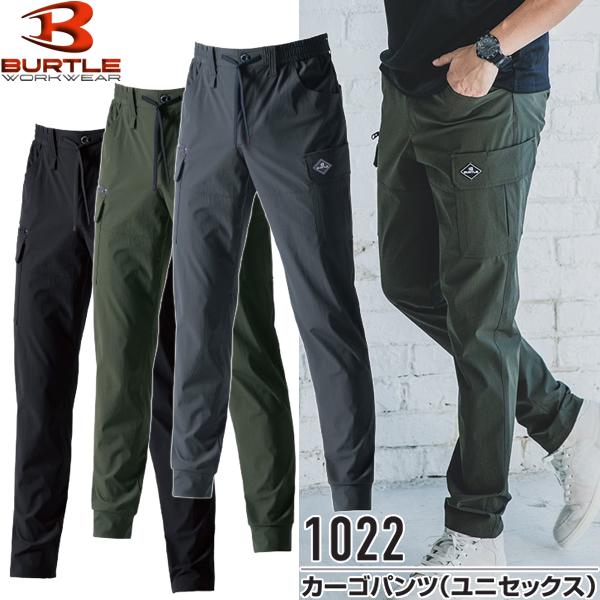BURTLE バートル 1022 ジョガーパンツ ユニセックス サイズSから3XL カラー3色 ストレッチ 吸水速乾 UVカット【在庫有り】 : ファーストヤフー店 - 通販 - Yahoo ...