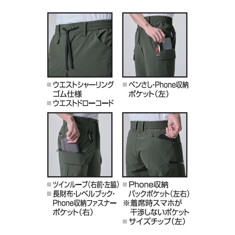 BURTLE バートル 1022 ジョガーパンツ ユニセックス サイズSから3XL カラー3色 ストレッチ 吸水速乾 UVカット【在庫有り】 : ファーストヤフー店 - 通販 - Yahoo ...