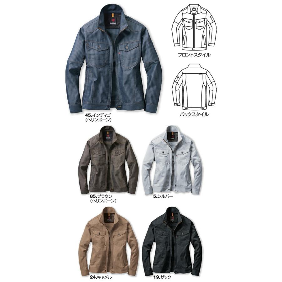 BURTLE バートル 作業着 作業服 1511 ジャケット ユニセックス サイズSSから5L カラー5色 : burtle-1511 : ファーストヤフー店 - 通販 - Yahoo!ショッピング