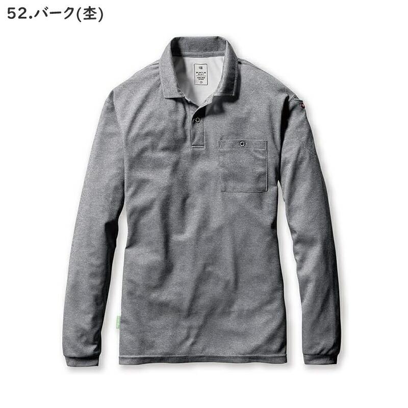 BURTLE バートル 作業着 作業服 165 長袖ポロシャツユニセックス サイズSから3XL カラー4色 ストレッチ 吸汗速乾 消臭 オールシーズン対応 : ファーストヤフー店 - 通販 ...
